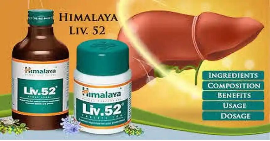 Benefits And Side Effects of Himalaya Liv.52 Syrup - magiccann.in
